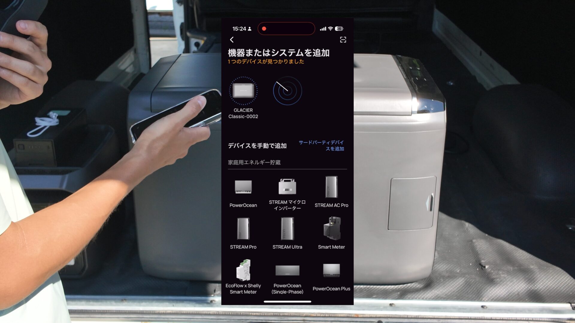 【超検証】ポータブル冷蔵庫 EcoFlow Glacier Classicの3モデルを比較・検証・旧型との違いなど徹底解説 | ポタブルン